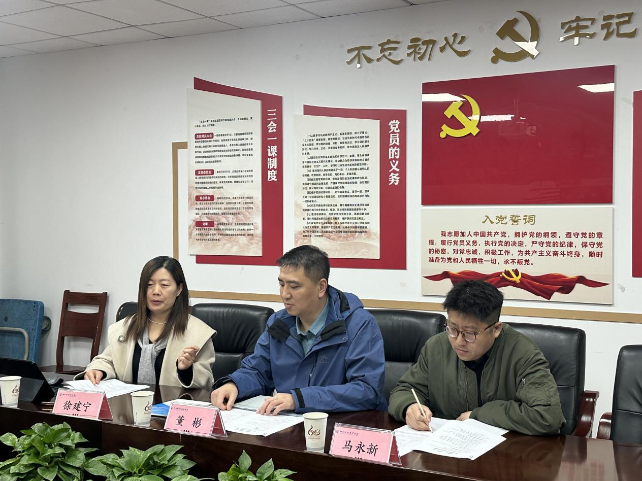 产教融合新探索 校企共育数智财税人才——财税学院与厦门网中网软件有限公司共商财经教育创新之路-财税学院